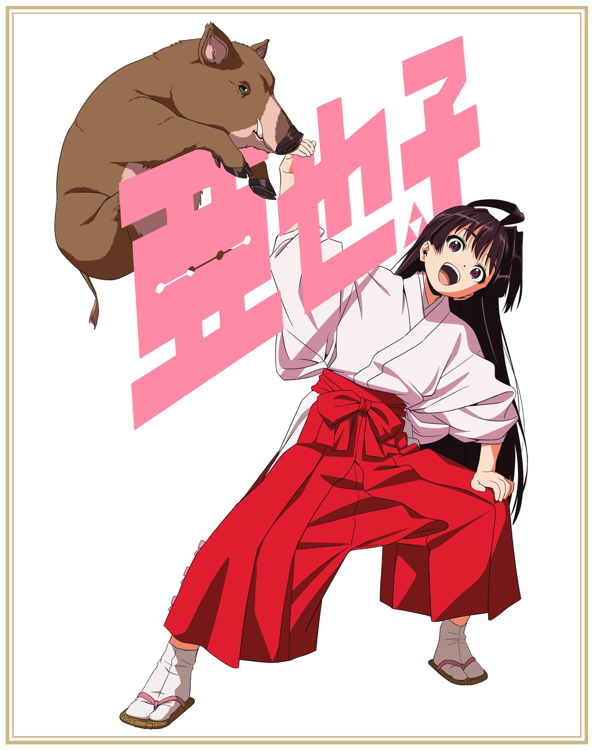 nishiya yasushi nige jouzu no wakagimi ayako (nige jouzu no wakagimi) miko | #1130336 | yande.re